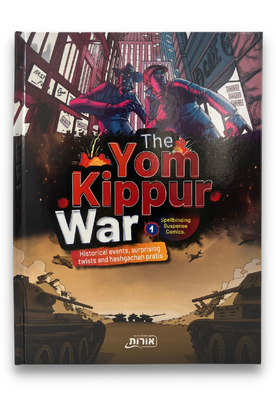 The Yom Kippur War #1 - Comics-store.kehotonline.com