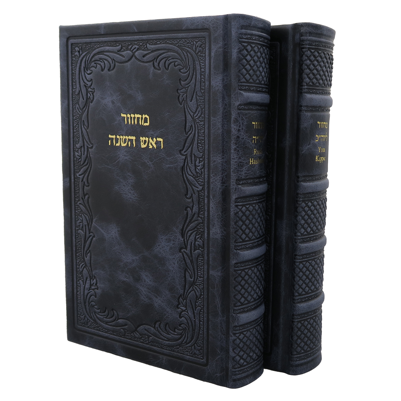 Machzor RH YK Leather Annotated Set Blue-store.kehotonline.com