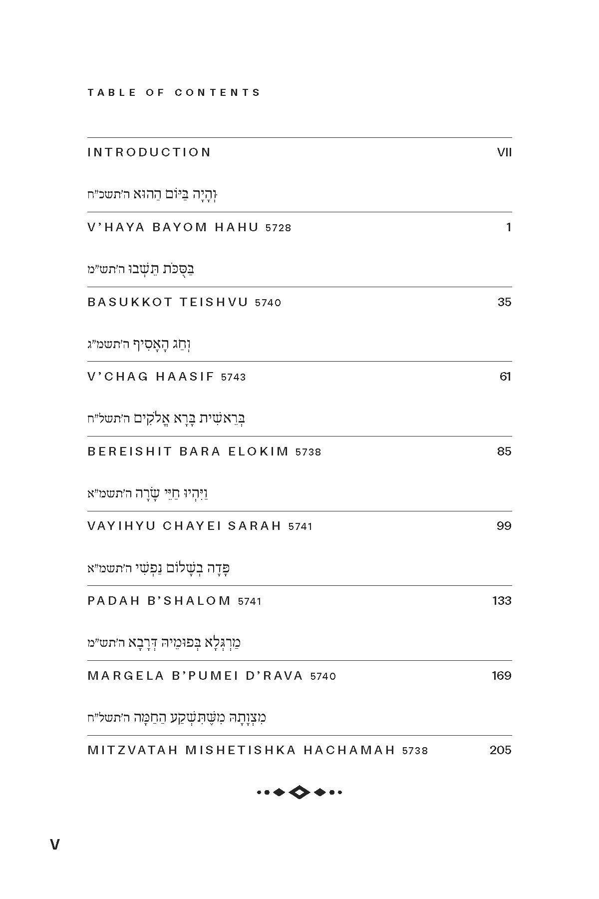 Sefer HaMaamorim: Tishrei - Teves (Simply Chassidus Series)-store ...