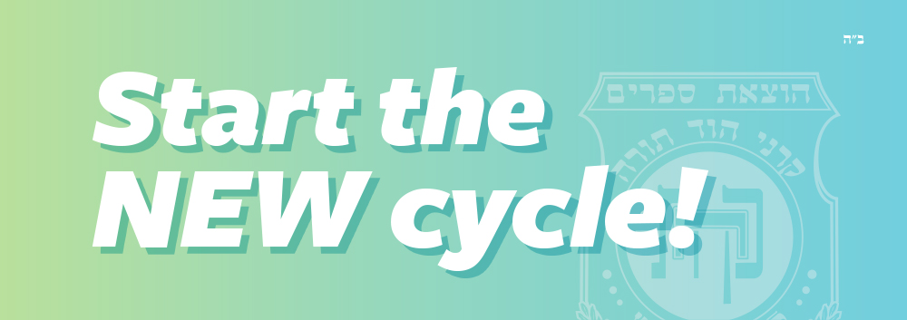 Start the New Rambam Cycle!