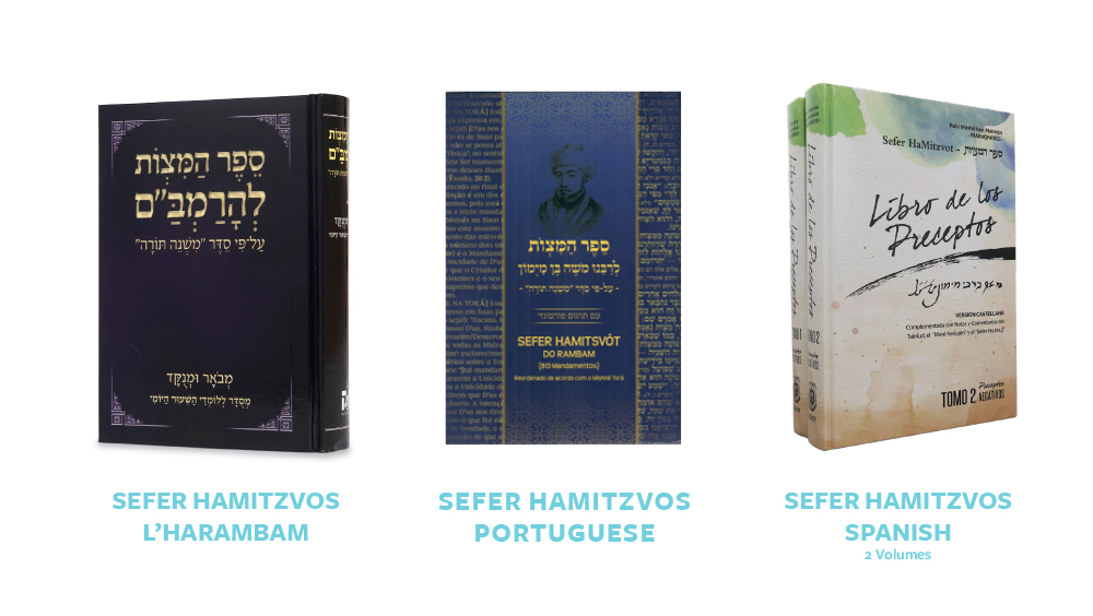 Start the New Rambam Cycle!