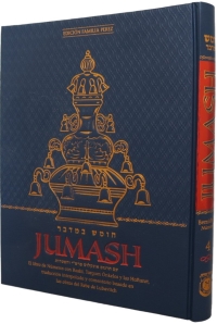 Chumash Bamidbar Spanish (Jumash Bamidbar - Números) 8½ x 11-store ...