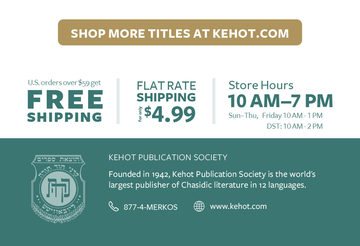 Gimmel Tammuz Essentials at Kehot