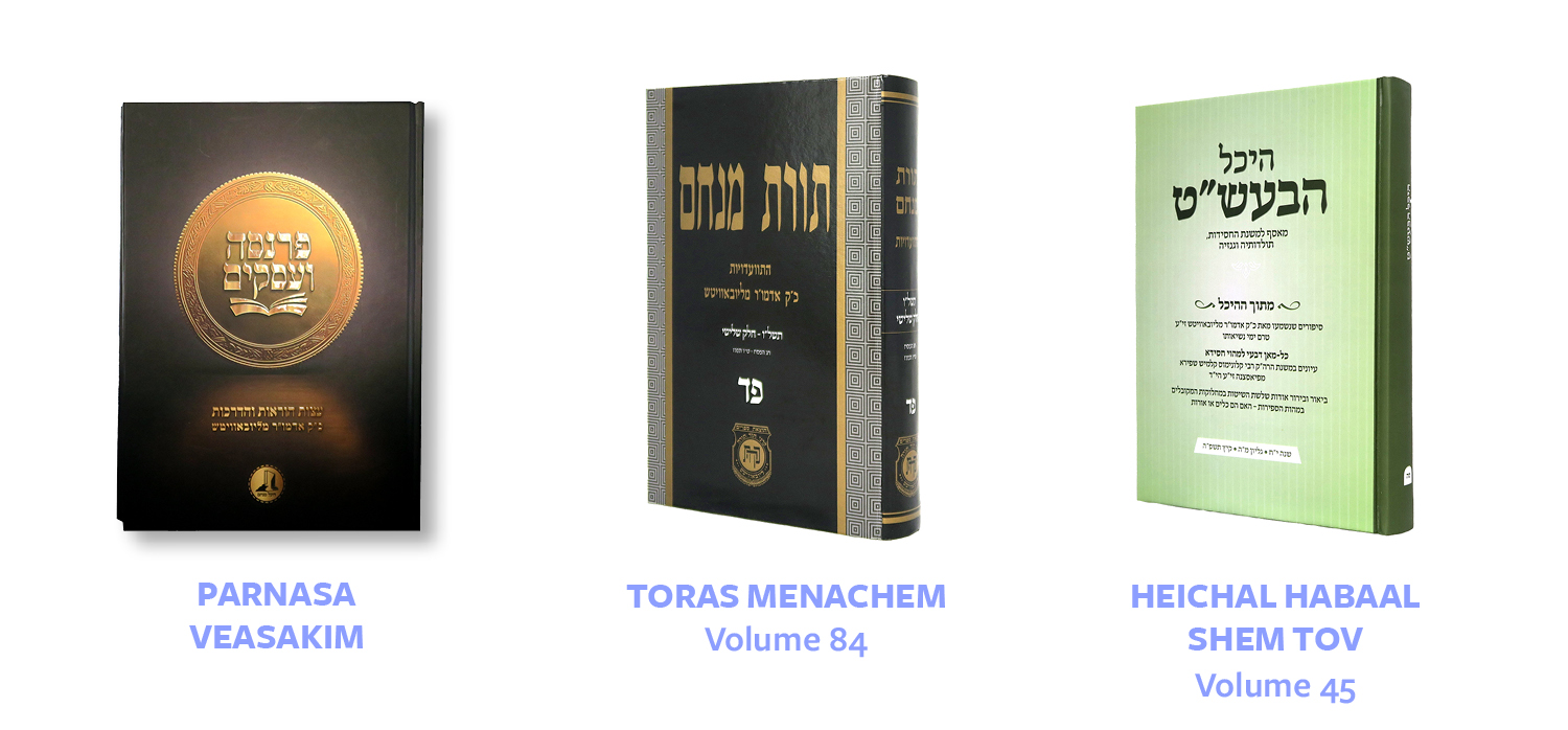 What's New at Kehot · New & Returning Titles