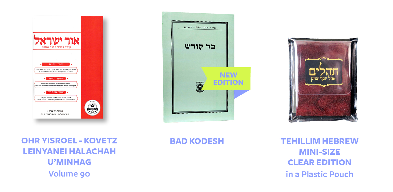 What's New at Kehot · New & Returning Titles