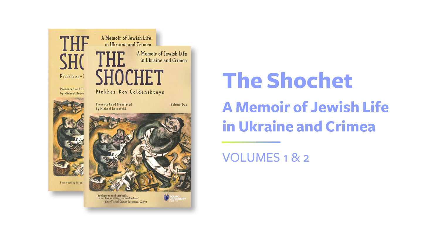 What's New at Kehot · New & Returning Titles