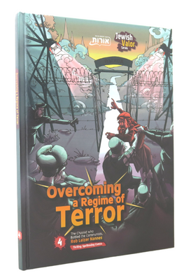 Overcoming a Regime of Terror #4 - Comics-store.kehotonline.com