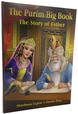 The Purim Big Book - The Story of Esther JUMBO EDITION 15" x 21"-store ...