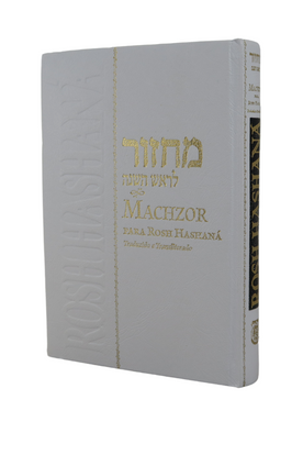Machzor Rosh Hashanah Hebrew / Portuguese Annotated Edition, Translated ...